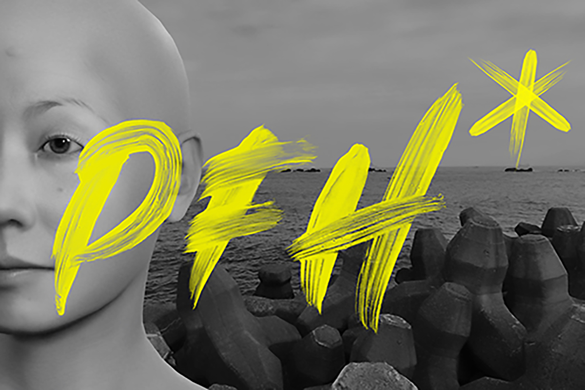 PFH* - Centre national de l'audiovisuel - Luxembourg